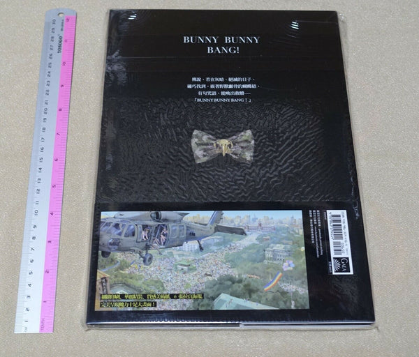 Chiyou Shiyu Illustration Art Work Book Bunny Bang! Hard Cover Book – q ...