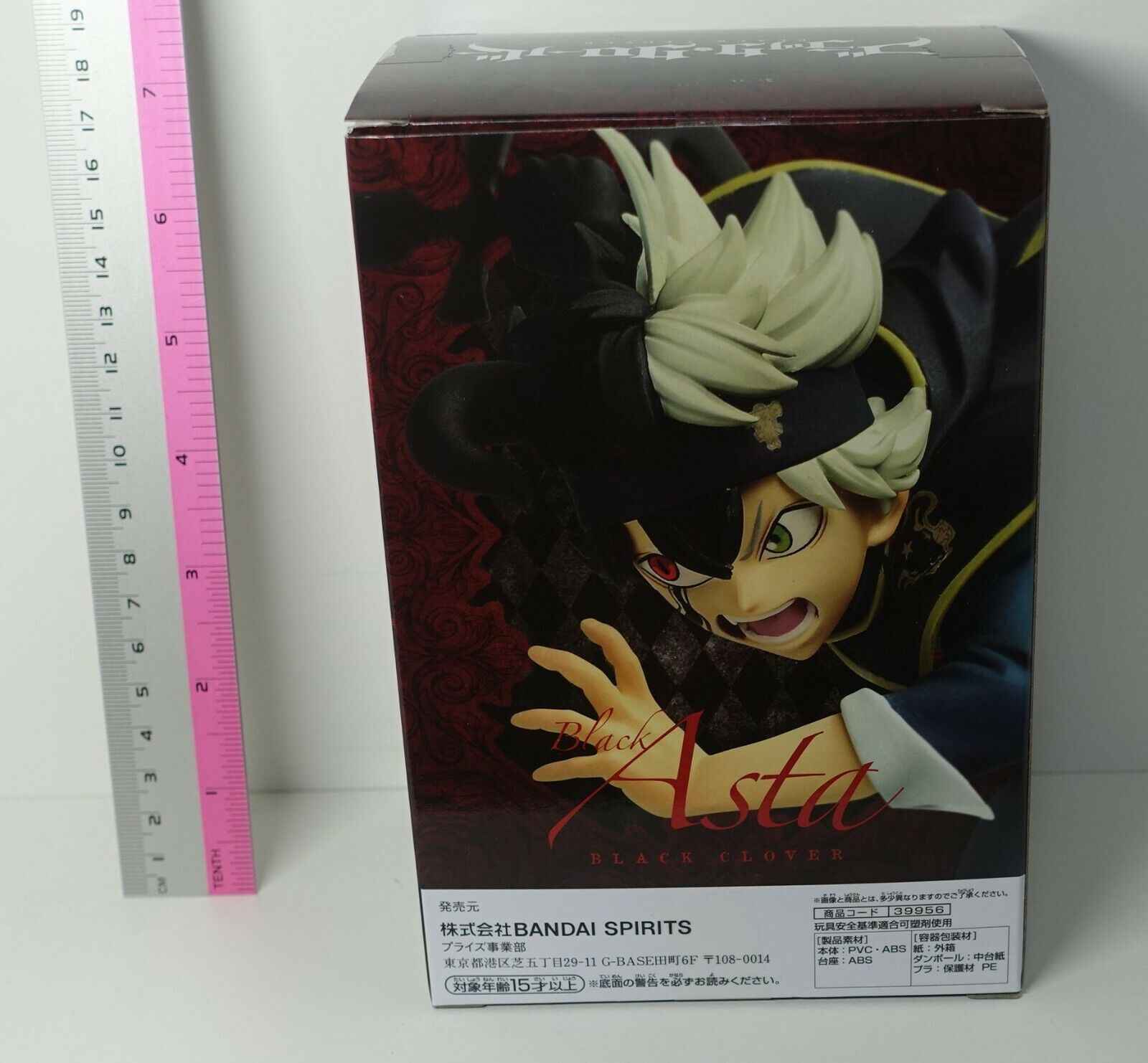 Banpresto Black Clover ASTA DXF Figure Statue Rare Color ver – q to Japan