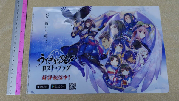 AQUAPLUS Utawarerumono Lost Flag A4 Size Art Clear File C97 – q to Japan
