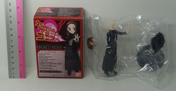 Girls in Uniform Masked Rider Edition 02 Figure Kamen Rider Kiva Maya ...