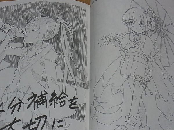 Animation Black Bullet Official Staff's Fan Art Book – q to Japan