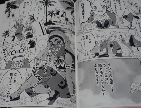 YAMORIYA The Legend of Zelda Fan Made Comic Have a good time – q to Japan