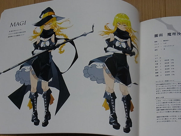 Indigo Touhou Color Fan Art Book REVERIE THE PHANTOM OF 105 – q to Japan