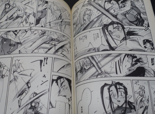 Koppo Otome Legend of Zelda Fan Made Comic The Cry of the Goddess 5 – q ...