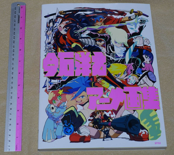 Hiroyuki Imaishi Animation , Key Frame Art Book & Panty & Stocking Com ...