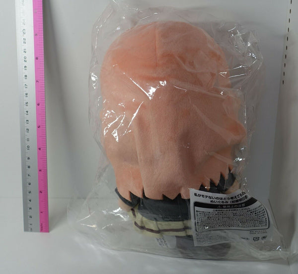 Watamote Asuka Kato Plushie Plush Doll SQUARE ENIX – q to Japan