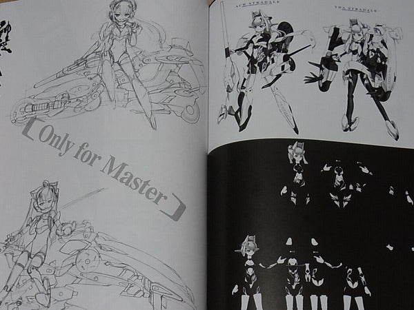 Choco Busou Shinki Design Art Work Book SHINKI EMISSION C96 – q to Japan