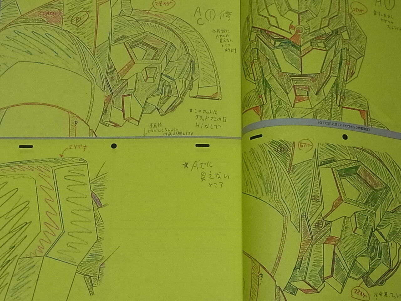 Hiroki Mutaguchi SSSS.GRIDMAN Key Frame Art Collection Book Denkou Tok ...