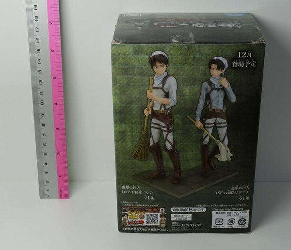 Banpresto DXF Figure Attack on Titan Cleaning EREN Statue – q to Japan
