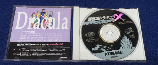 NEC PC Engine CD-ROM Castlevania Akumajo Dracula X Chi no Rondo From J ...