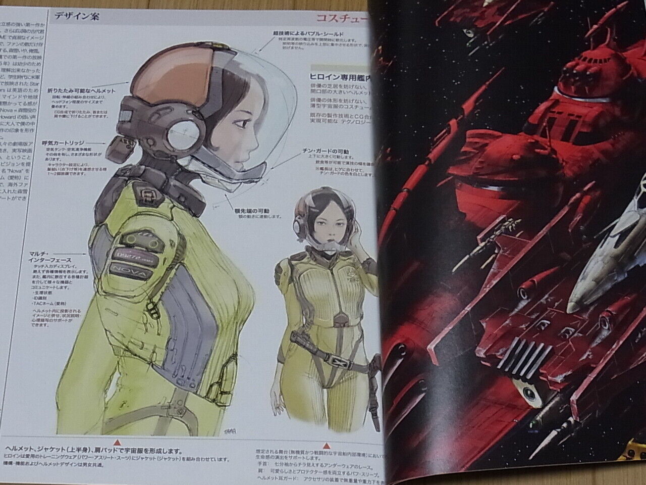 Michio Murakawa YAMATO reactive Tribute Fan Art & Comic Book 4th issue ...