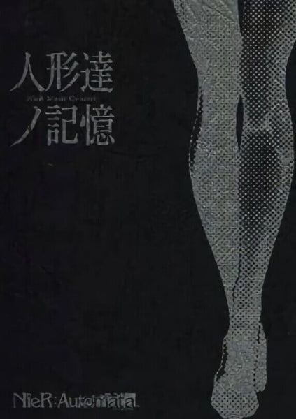 NieR Automata Consert Drama Script Book Ningyoutachi no Kioku 208 page ...