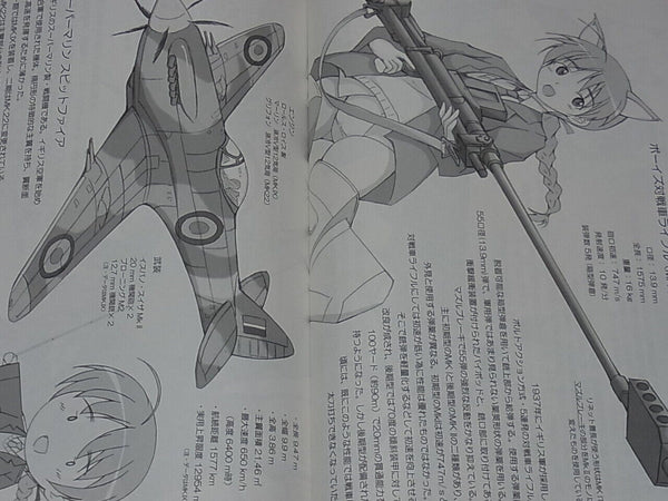 Asaka Strike Witches Fan Maid Reference Book 501 Switch Material – q to ...