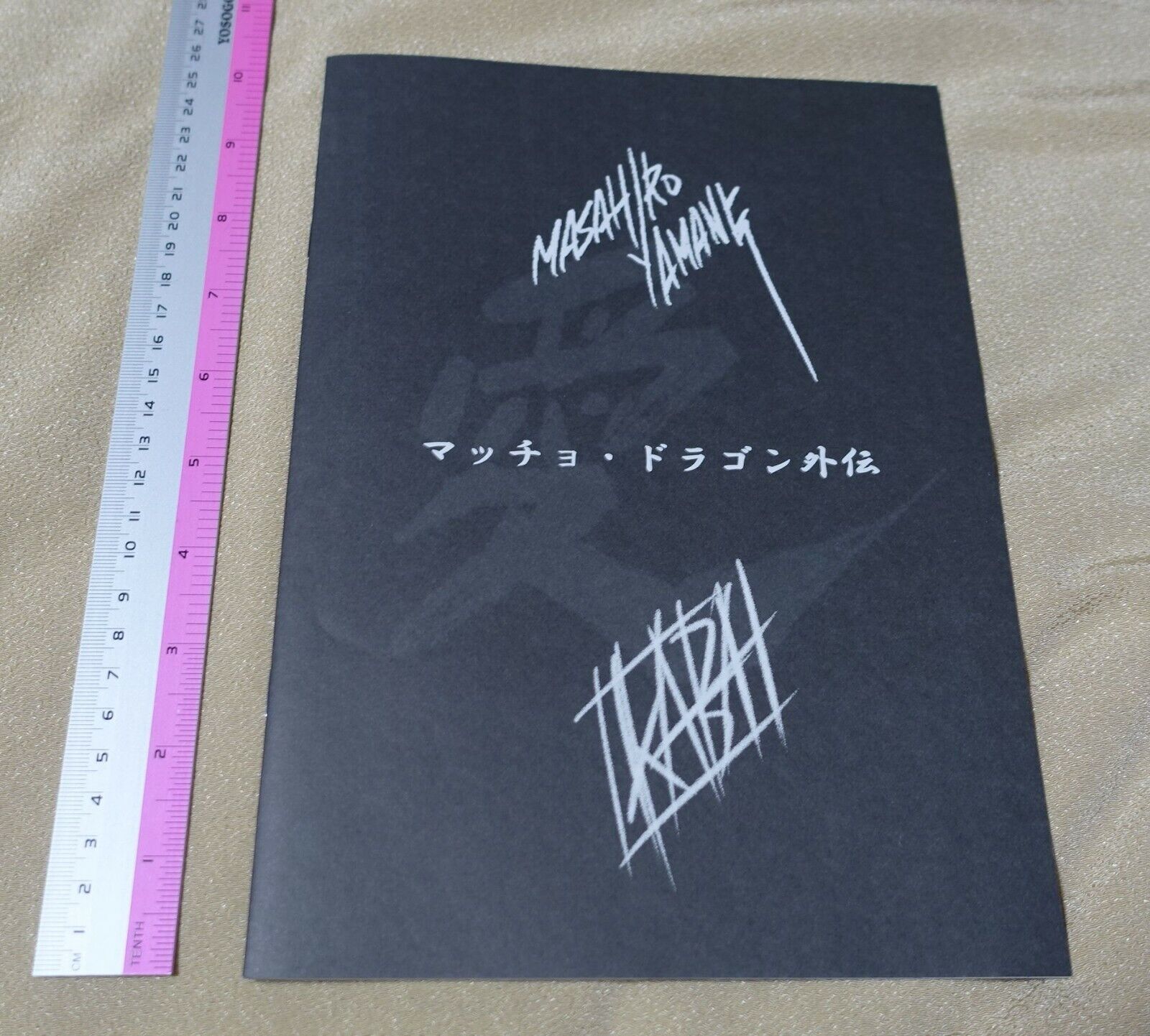 Japanese Animation Illustrators Fan Art for Masami Obari Baritteru! – q ...