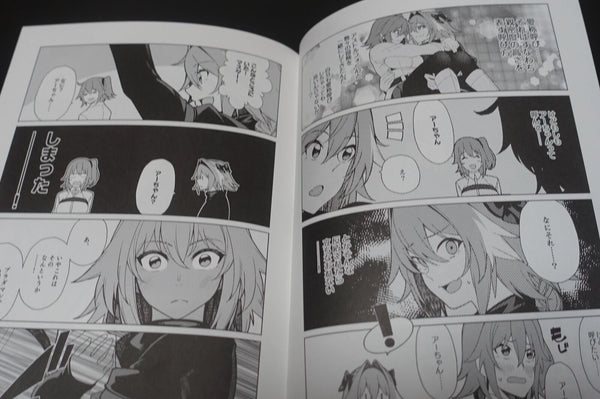 P.L.T works Hiroki Orihara Fate FGO ASTOLFO Fan Made Comic DOODLE 2018 ...