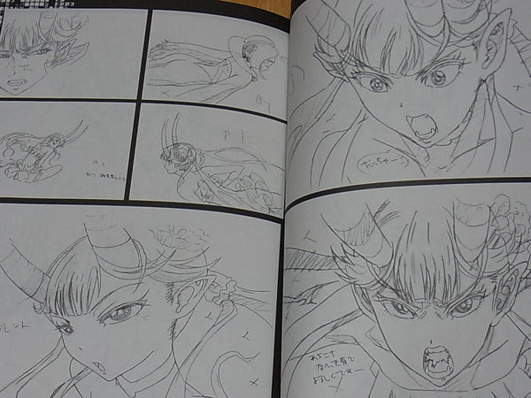 Takashi Hashimoto Animation C Key Frame Art Collection Doujinshi Vol.1 ...