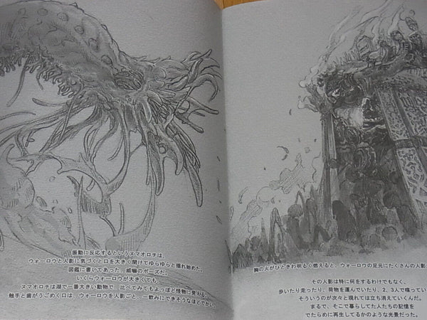 Akihito Tsukushi Illustration Art & Story Book GEARS' MAIDEN 2 Sennenb ...