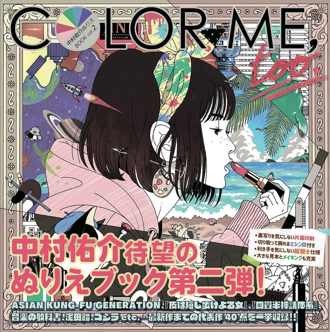 Yusuke Nakamura Nurie Book COLOR ME, too – q to Japan