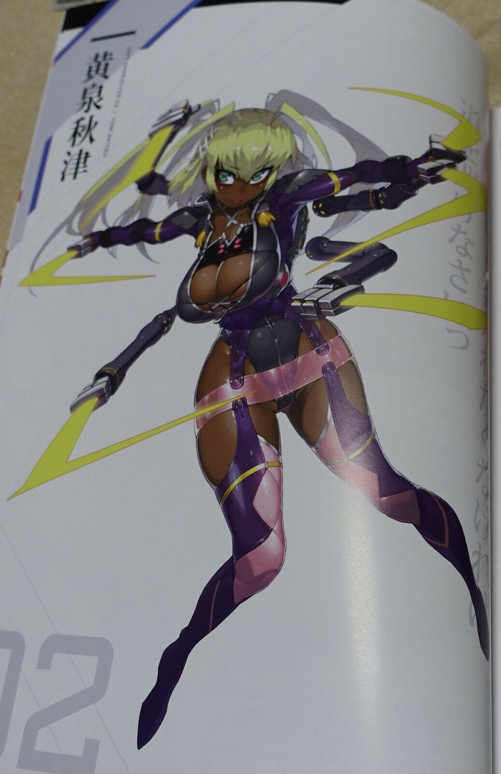 Lilith TAIMANIN RPGX CHARACTER VISUAL ART BOOK Vol.03 ASAGI – q to Japan
