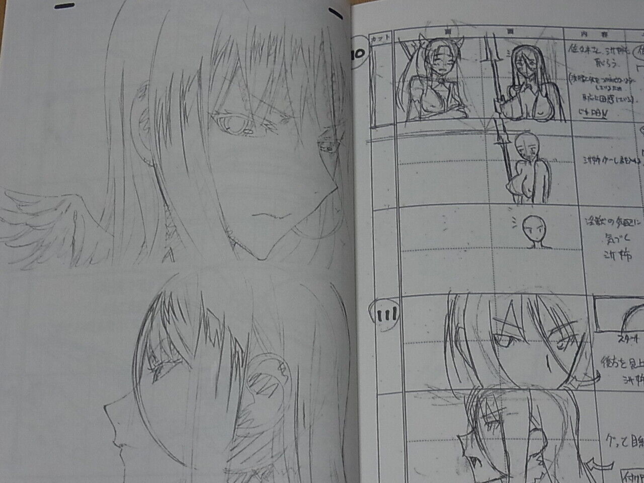 Honjou Raita Animation Absolute Whiteness Magical Girl Key Frame Art B ...