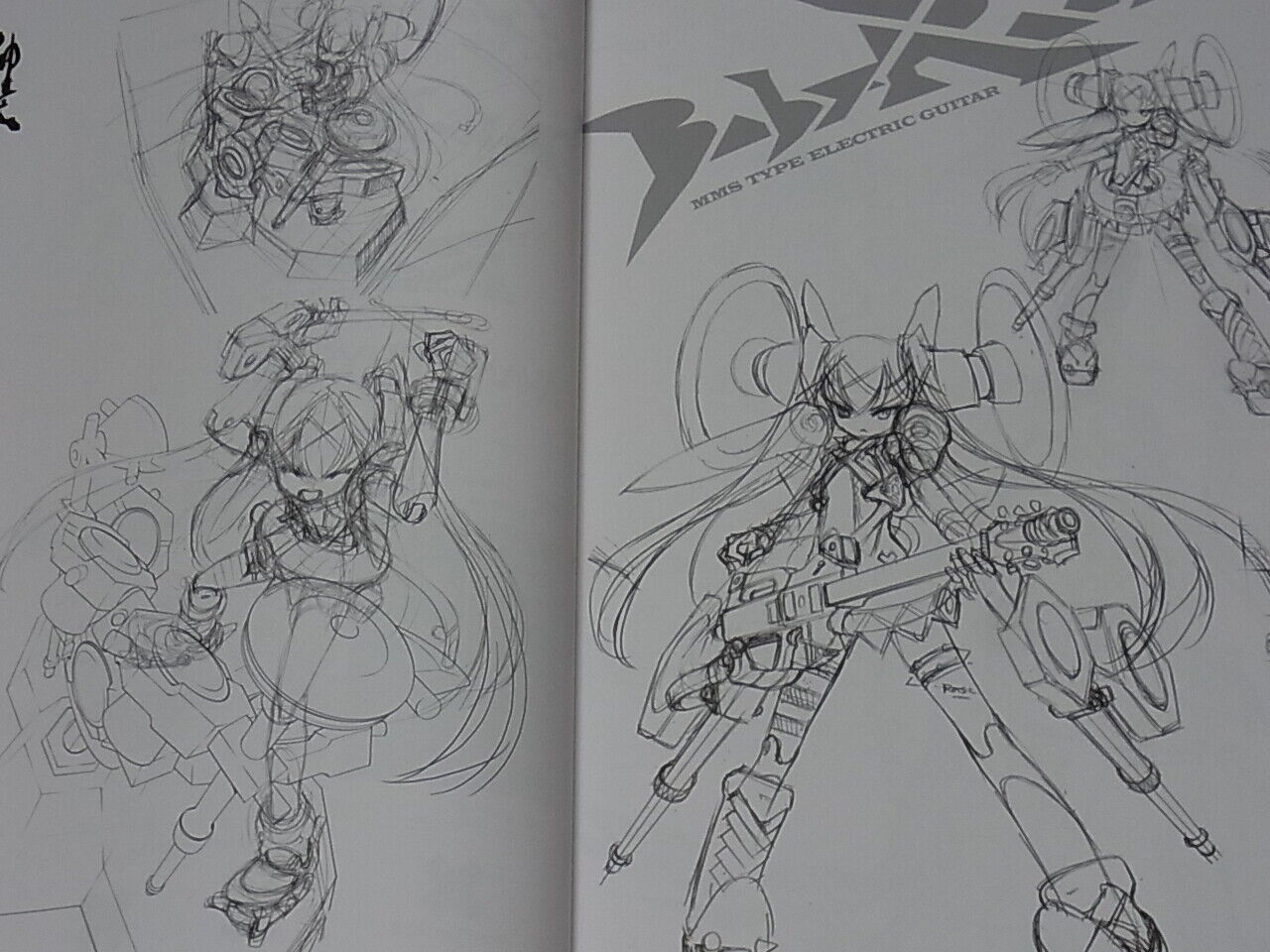 Choco Busou Shinki Design Art Work Book SHINKI EMISSION C96 – q to Japan