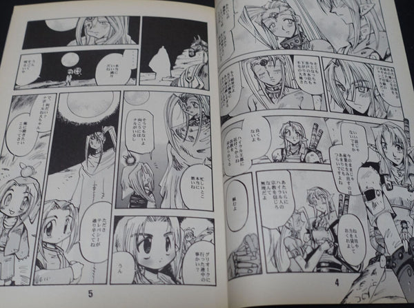 Koppo Otome Legend of Zelda Fan Made Comic The Cry of the Goddess 5 – q ...