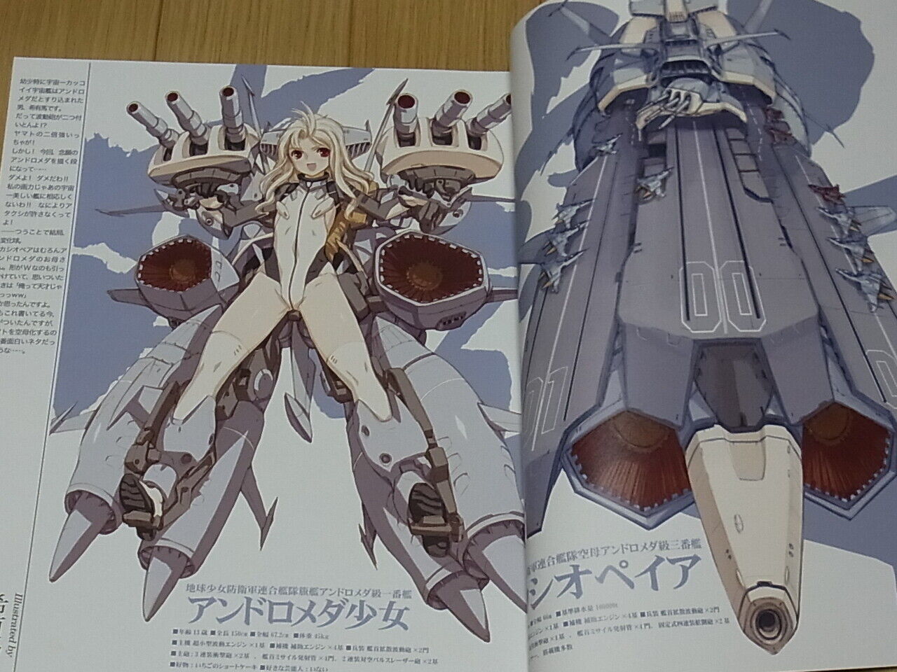 Michio Murakawa YAMATO reactive Tribute Fan Art & Comic Book 4th issue ...