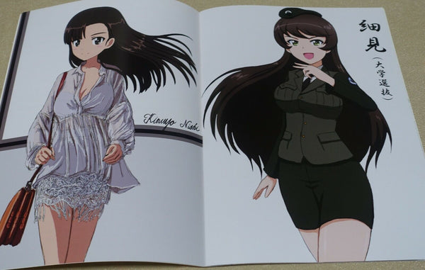 Goma Sensha Pukkuri P Girls und Panzer Chihatan Academy Fan Art Book 1 ...