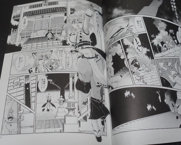 sweet taste Animal Character Doujinshi Comic KEMONO OF MAGIC FOXY RENA ...