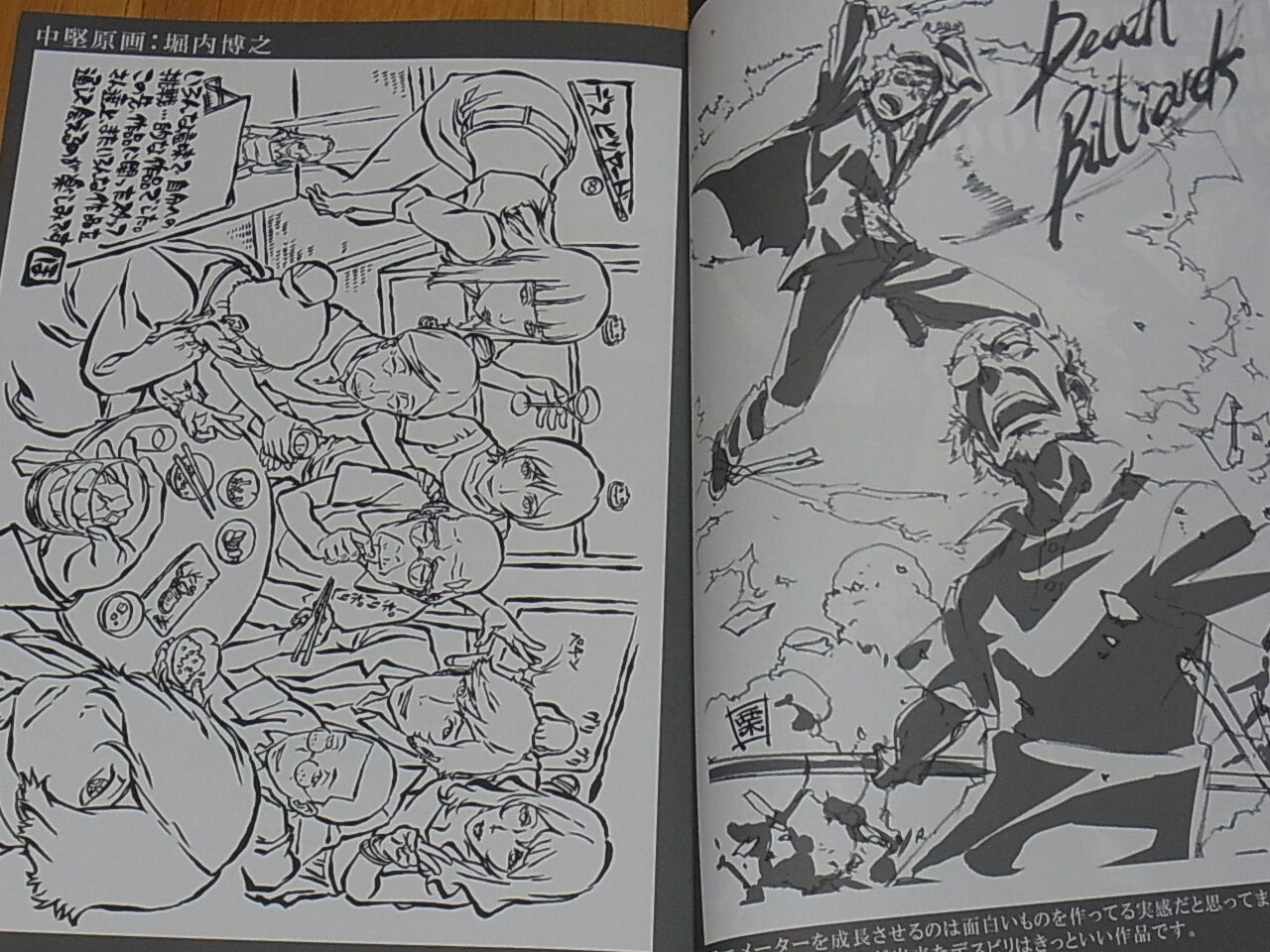Death Parade Staff Doujinshi DEATH BILLIARDS STAFF BOOK – q to Japan