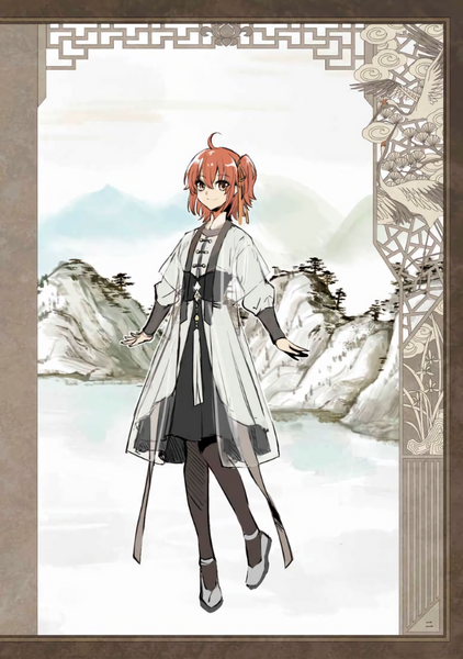 Kirin Club Fate FGO Grand Order Chinese Costume Color Fan Art Book Pre ...