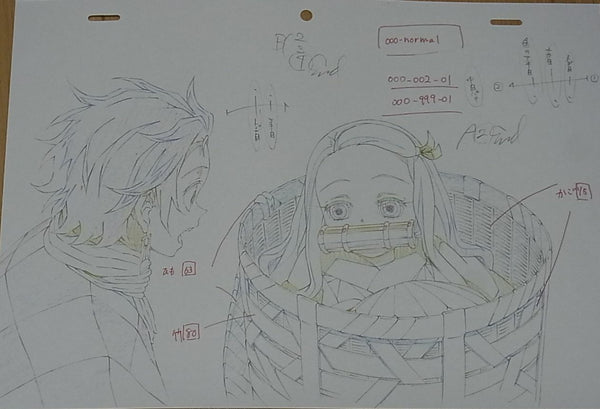 ufotable Kimetsu no Yaiba Demon Slayer Key Frame Art Sheet Tanjiro & N ...
