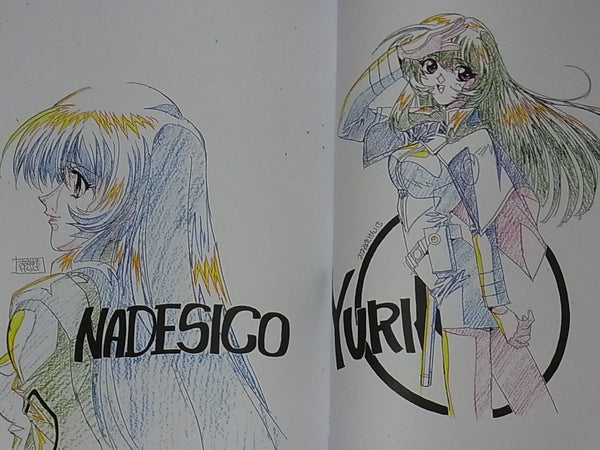 Animation Illustrator Kenichi Oonuki Key Frame Art Doujinshi – q to Japan